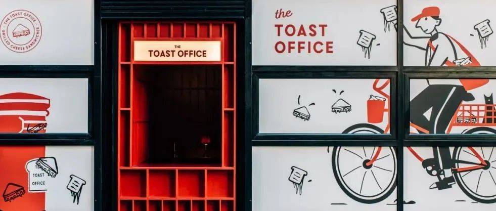 获奖作品《The Toast Office》｜传统餐饮在市场冲击下的转变_品牌_餐厅_的设计