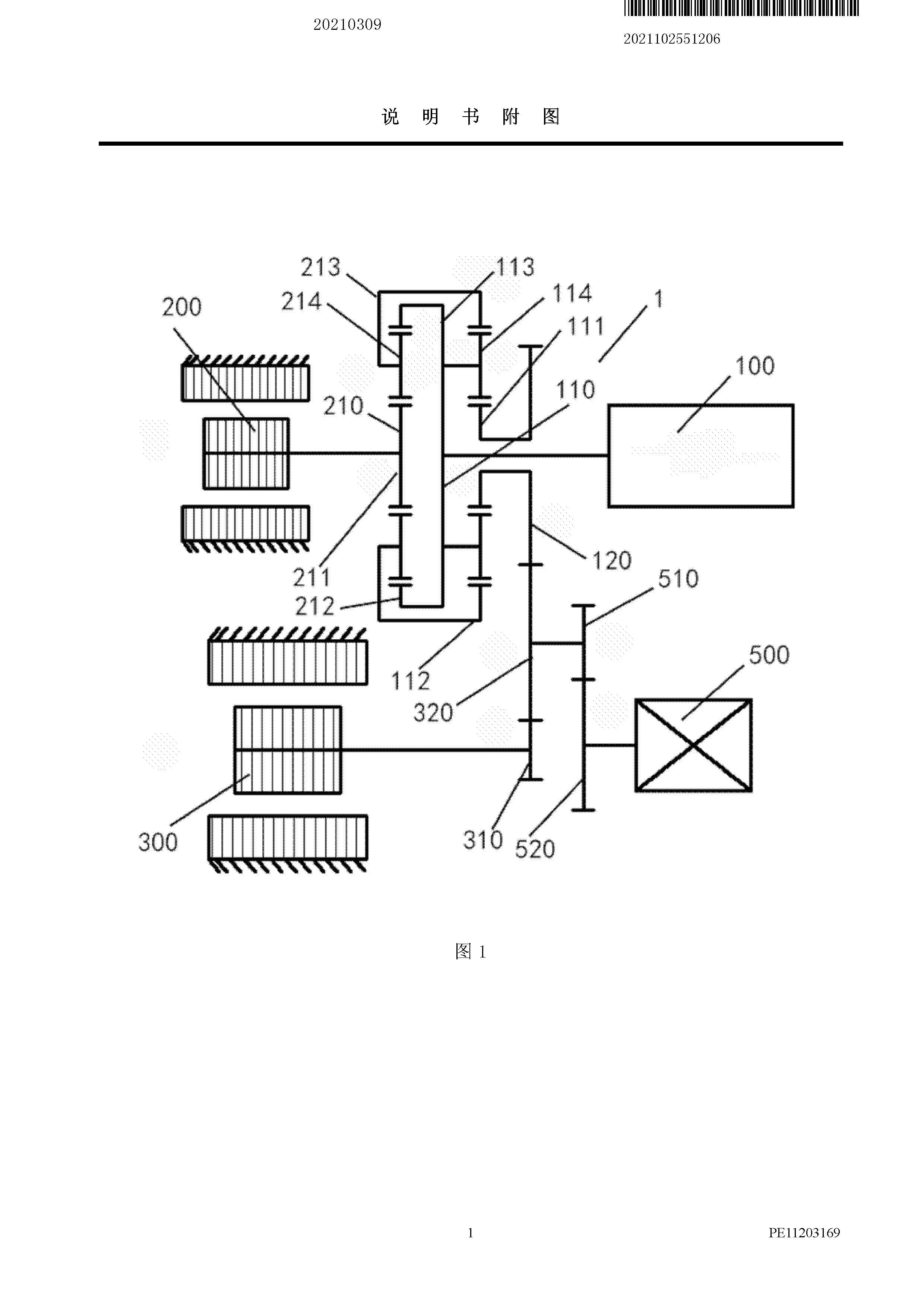 比亚迪疑似DM5.0混动专利公布，会首搭哪款车？会背刺DMi或DMp吗？_搜狐汽车_搜狐网