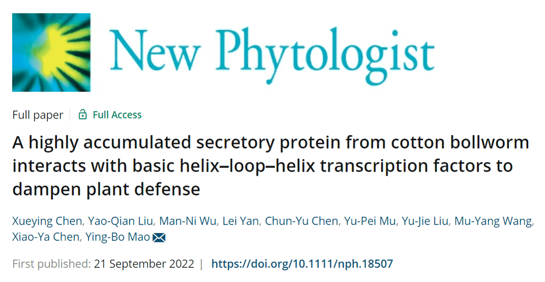 毛颖波研究组揭示昆虫venom样效应子双重抑制植物防御的分子机理_蛋白_科学_Venom