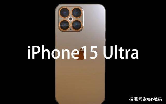 iPhone15 Ultra渲染图：或将取代ProMax，你期待吗？_系列_芯片_的设计