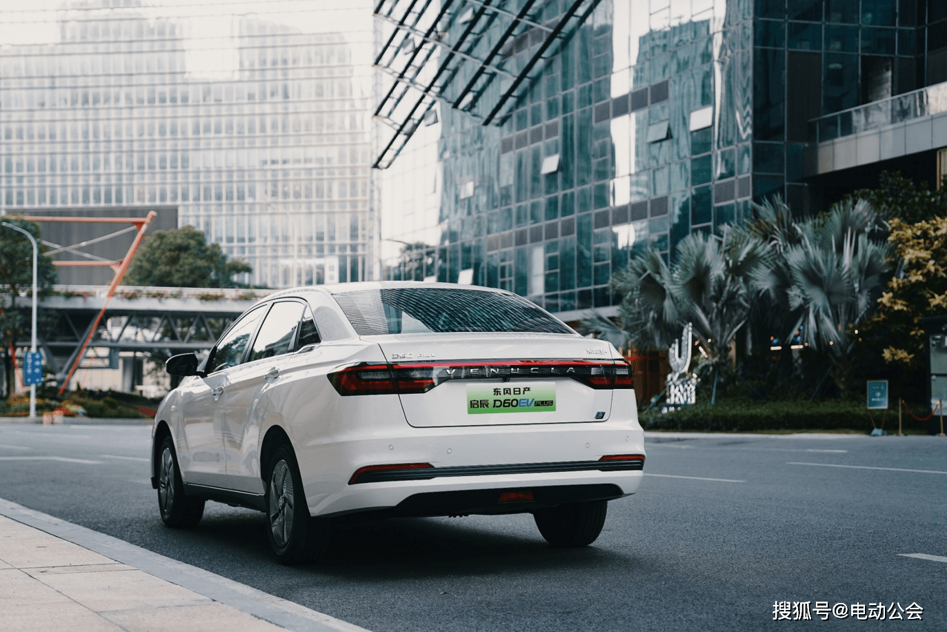 东风日产启辰D60EV PLUS上市，补贴后售价12.98万元起_搜狐汽车_搜狐网