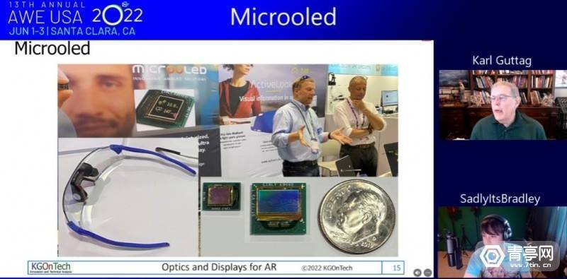 Karl Guttag：我在AWE 2022体验到了哪些有意思的AR眼镜_光学_方案_公司