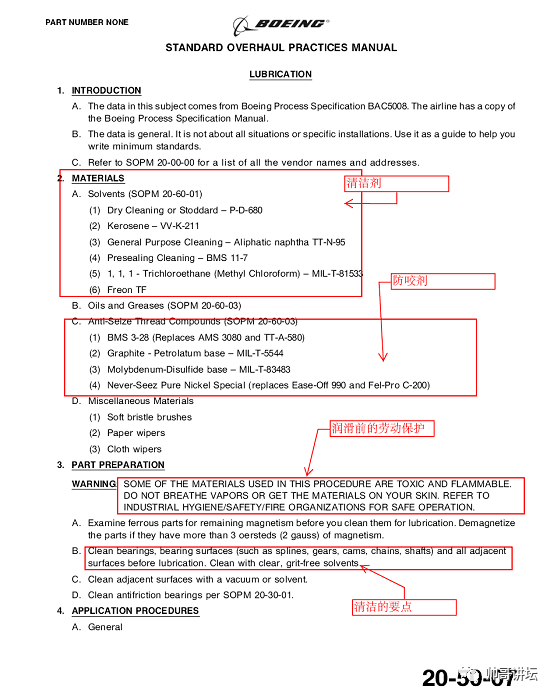 关于737、757飞机起落架注油的说明_润滑_油脂_部件