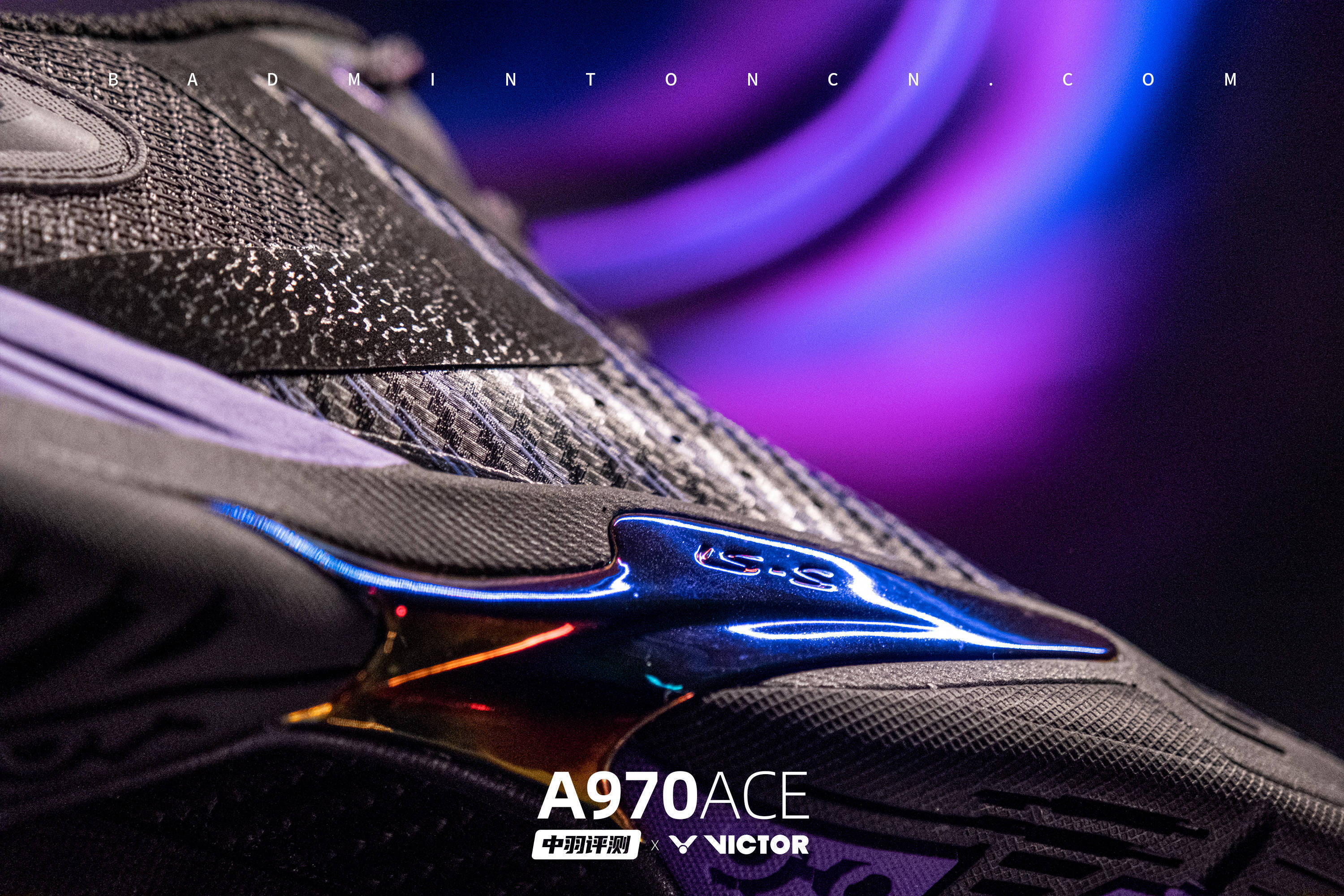 乌黛影魅，才兼文武｜VICTOR A970ACE 球鞋体验评测_黑色_羽毛球_鞋底