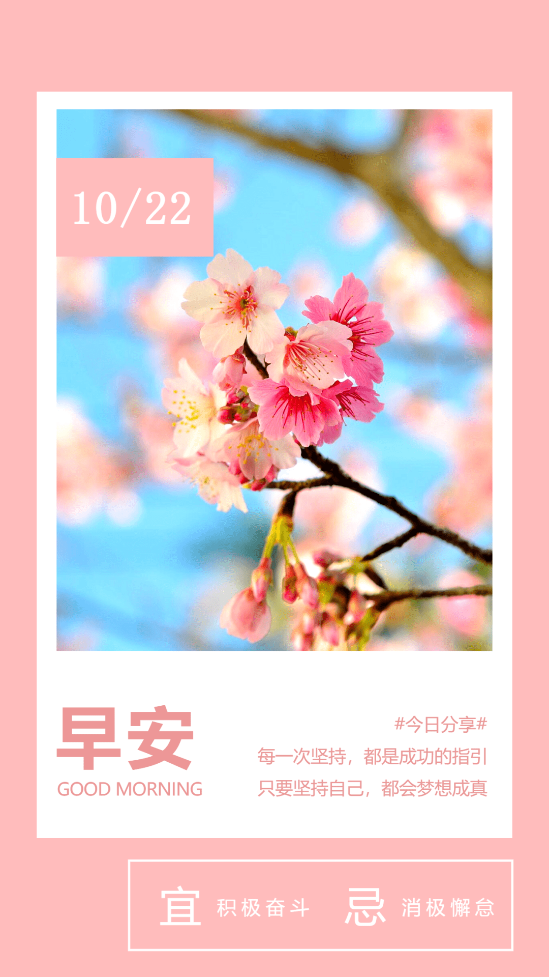 命由己造,相由心生 万物 世间 相由
