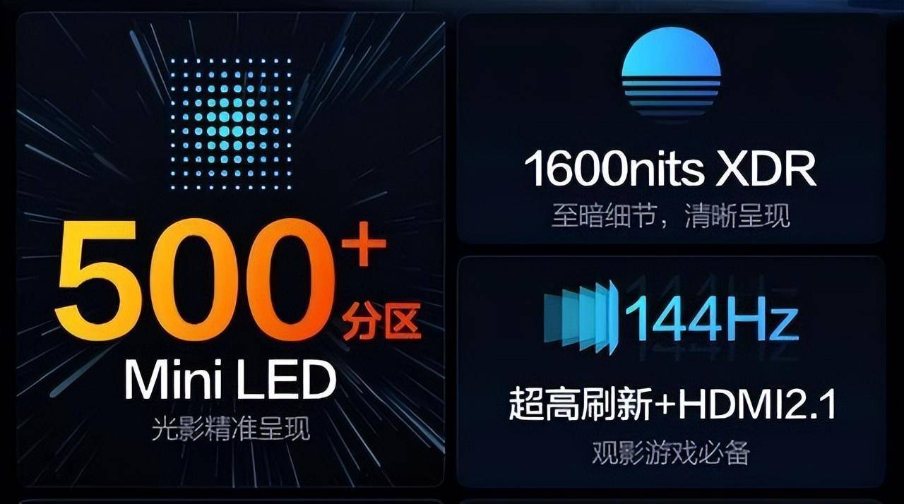 万元内75英寸热门电视比拼，海信E8H与索尼X91K哪个质价比更高？_游戏机_技术_画面