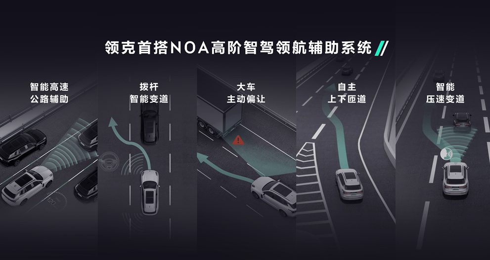 高性能智混电动SUV，领克09 EM-P远航版正式上市_搜狐汽车_搜狐网