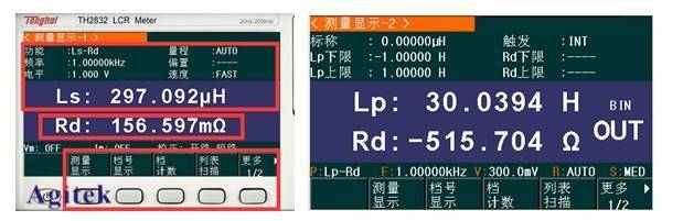 同惠LCR表TH2832 精密LCR数字电桥产品使用方案_测试_功能_接口
