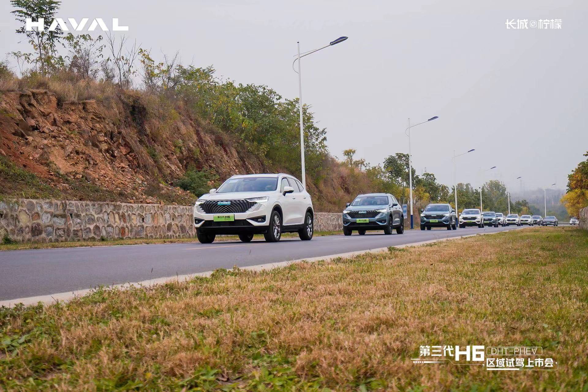 15.98万元起 第三代H6 DHT-PHEV区域同步上市！寻迹十城壮美山河_搜狐汽车_搜狐网