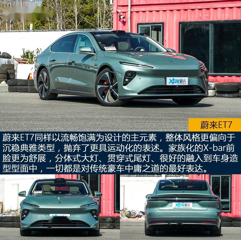 华系电车御三家，智己L7、蔚来ET7、极氪001宝藏实力大PK！_搜狐汽车_搜狐网