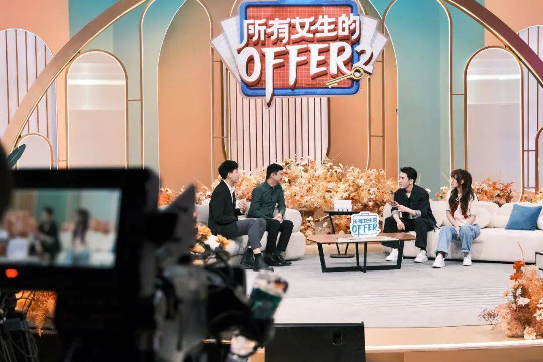 《所有女生的OFFER2》:为女性高管正名，让品牌被看见_李佳琦_刘倩_Breah