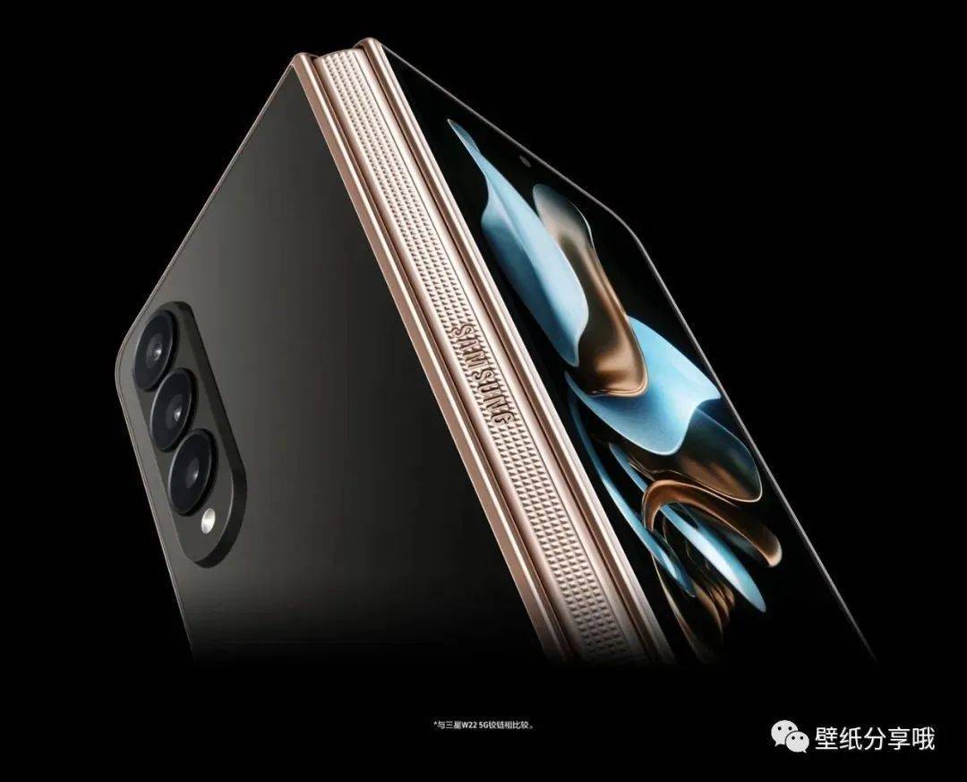 价值1万6的三星W23内置官方原生壁纸 | 心系天下动态壁纸_Flip_铰链_翅膀