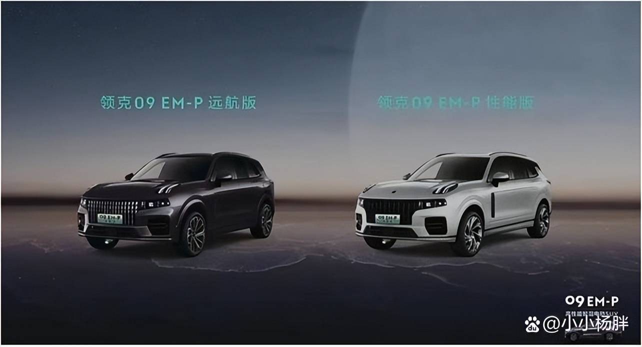 领克09EM-P怎么样？_搜狐汽车_搜狐网
