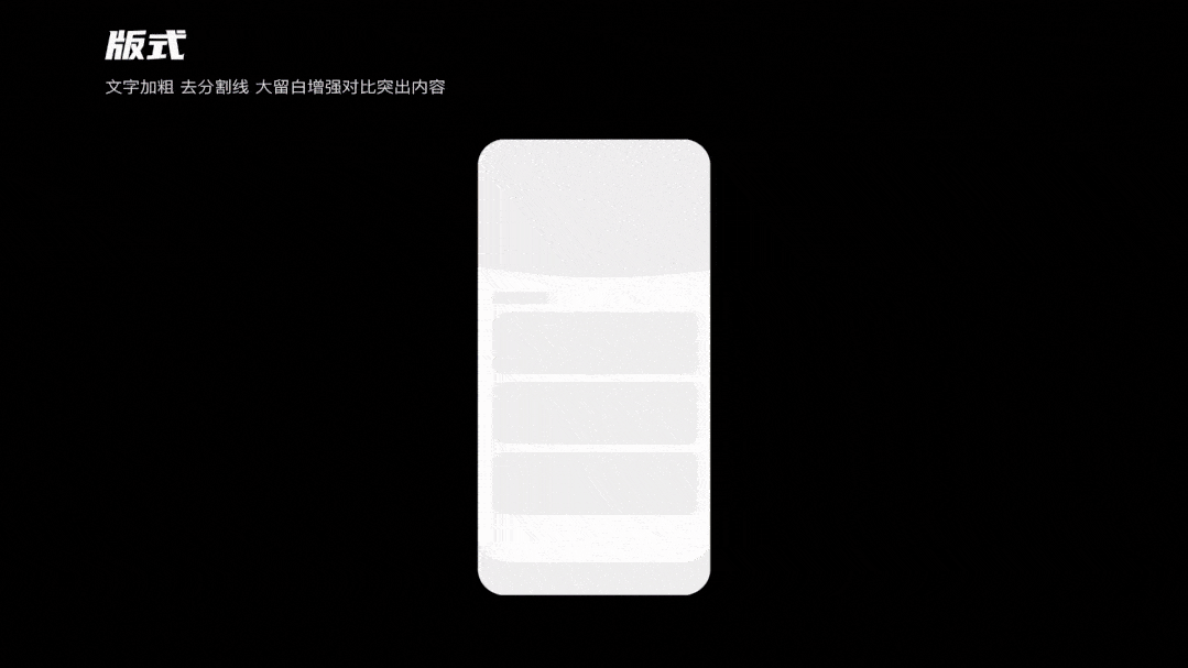大厂出品！App “Wonder” 的体验设计探索完整过程解析探索_用户_信息_场景