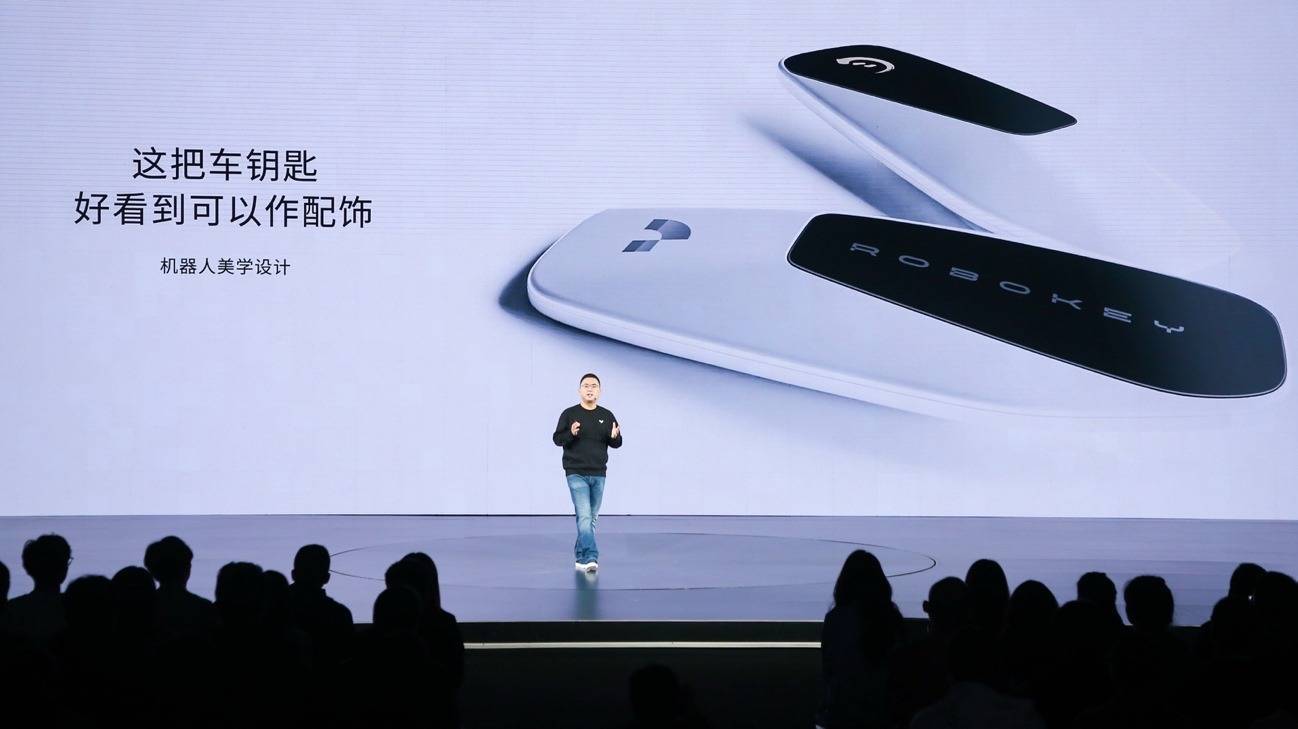 集度ROBO-01探月限定版正式发布 终身高阶智能驾驶“跟人不跟车”_搜狐汽车_搜狐网