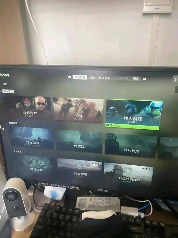 COD19的逆天乱码BUG：“色色色色色”_游戏_玩家_字眼