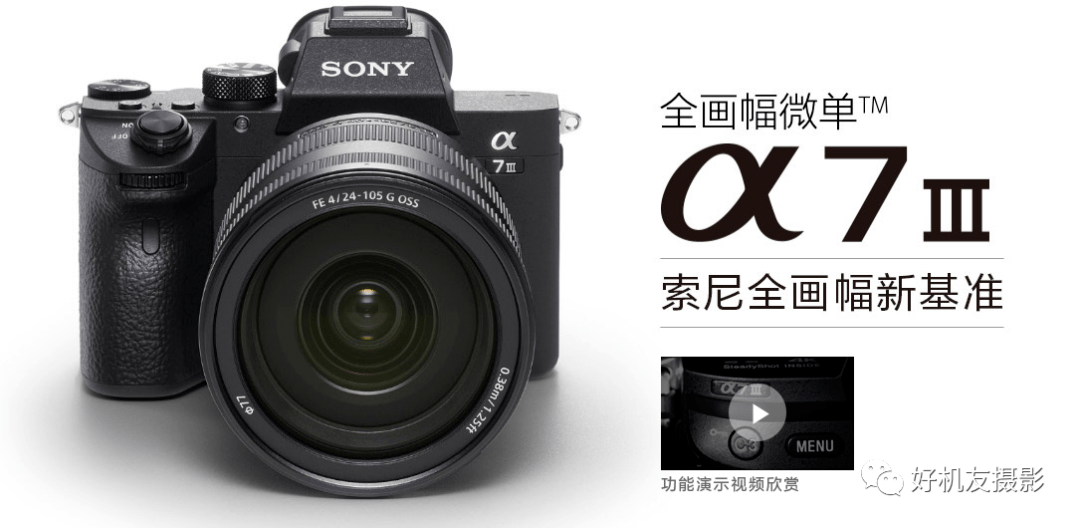 2022的11了，为啥我却想推荐A7C与A7M3给你_相机_摄影_性能