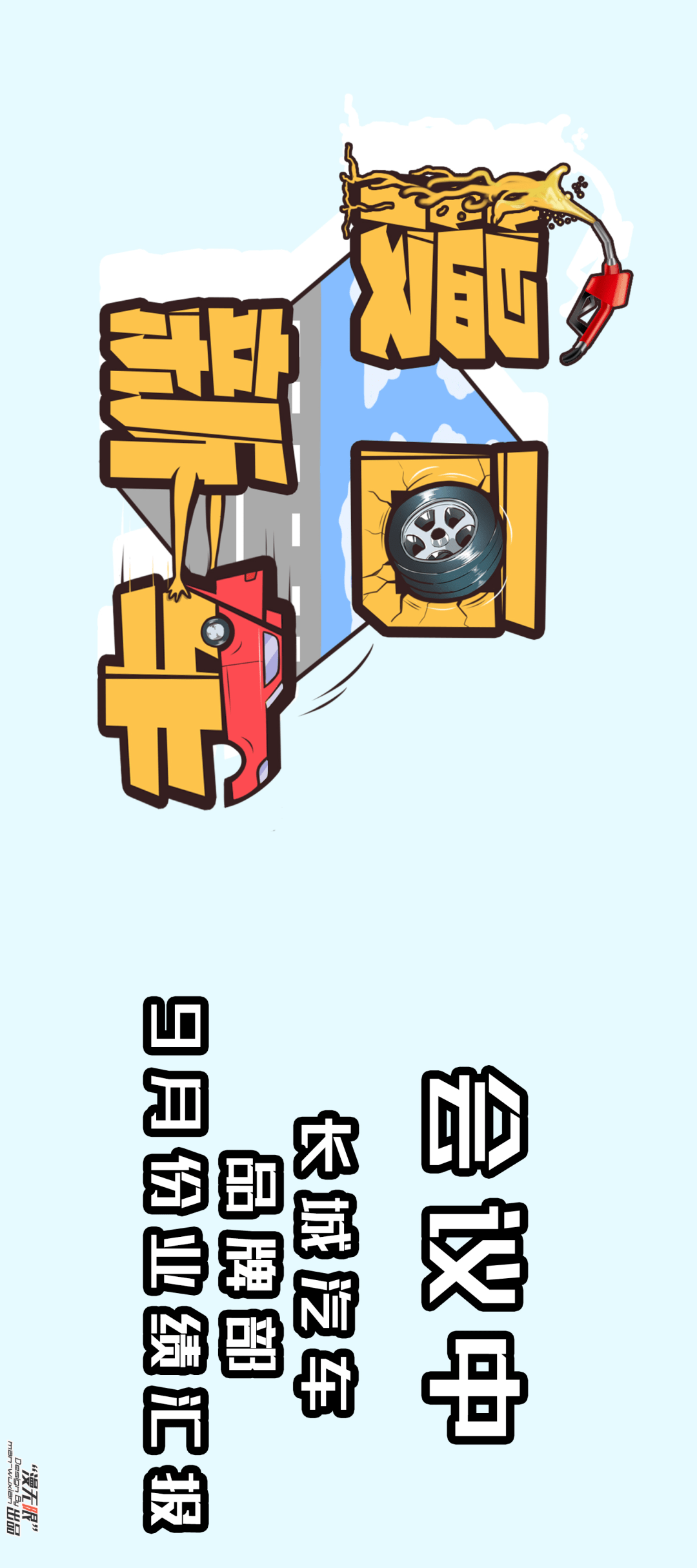 【漫画新车】致敬经典，欧拉闪电猫能实现年轻人的Dream Car愿望吗？_搜狐汽车_搜狐网