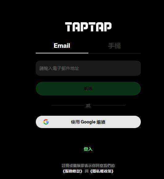 火炬之光：无限TapTap账号怎么注册绑定账号_taptap_游戏_专用