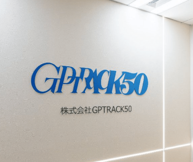 网易成立大阪新工作室 GPTRACK50，卡普空老将小林裕幸担任主管_作品_游戏_开发