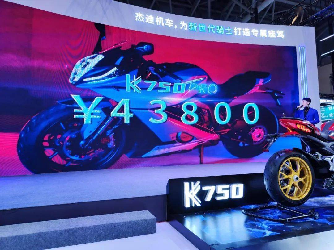 【K333】杰迪机车【献给年轻人的第一台摩托车】它来了_搜狐汽车_搜狐网