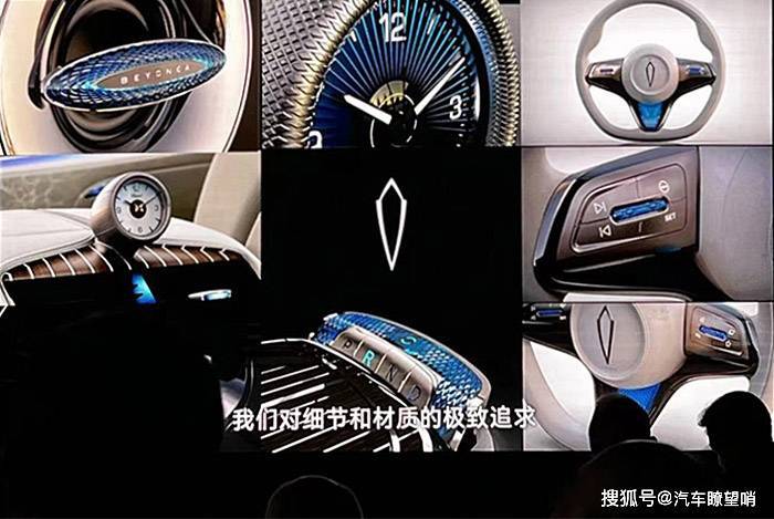 苏伟铭造车传闻落定 BeyonCa超跑2024年下线东风代工_搜狐汽车_搜狐网