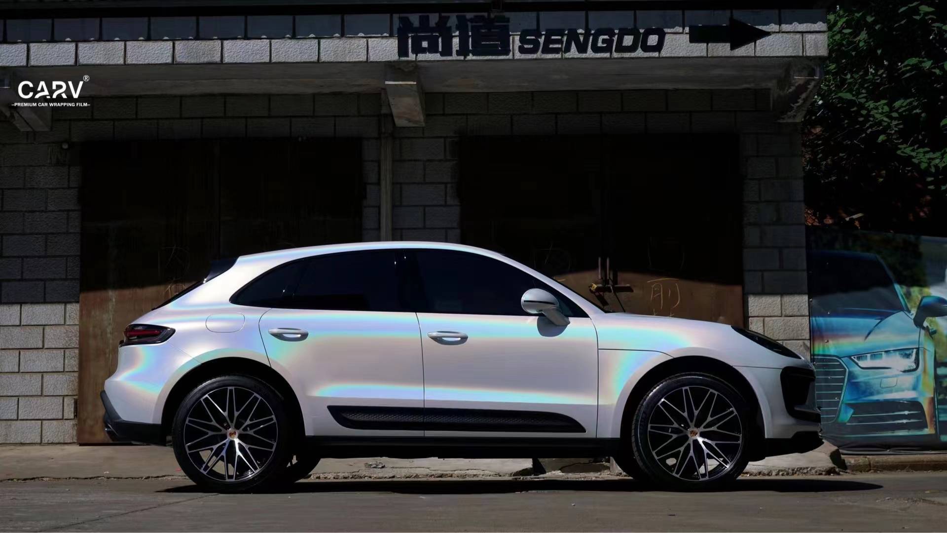 保时捷Macan卡孚CARV改色膜白金镭射白，白变彩虹色_搜狐汽车_搜狐网