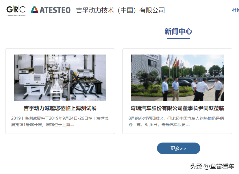 型号FA840，奇瑞自产8AT变速器型号曝光，明年三月首配星途系上市_搜狐汽车_搜狐网