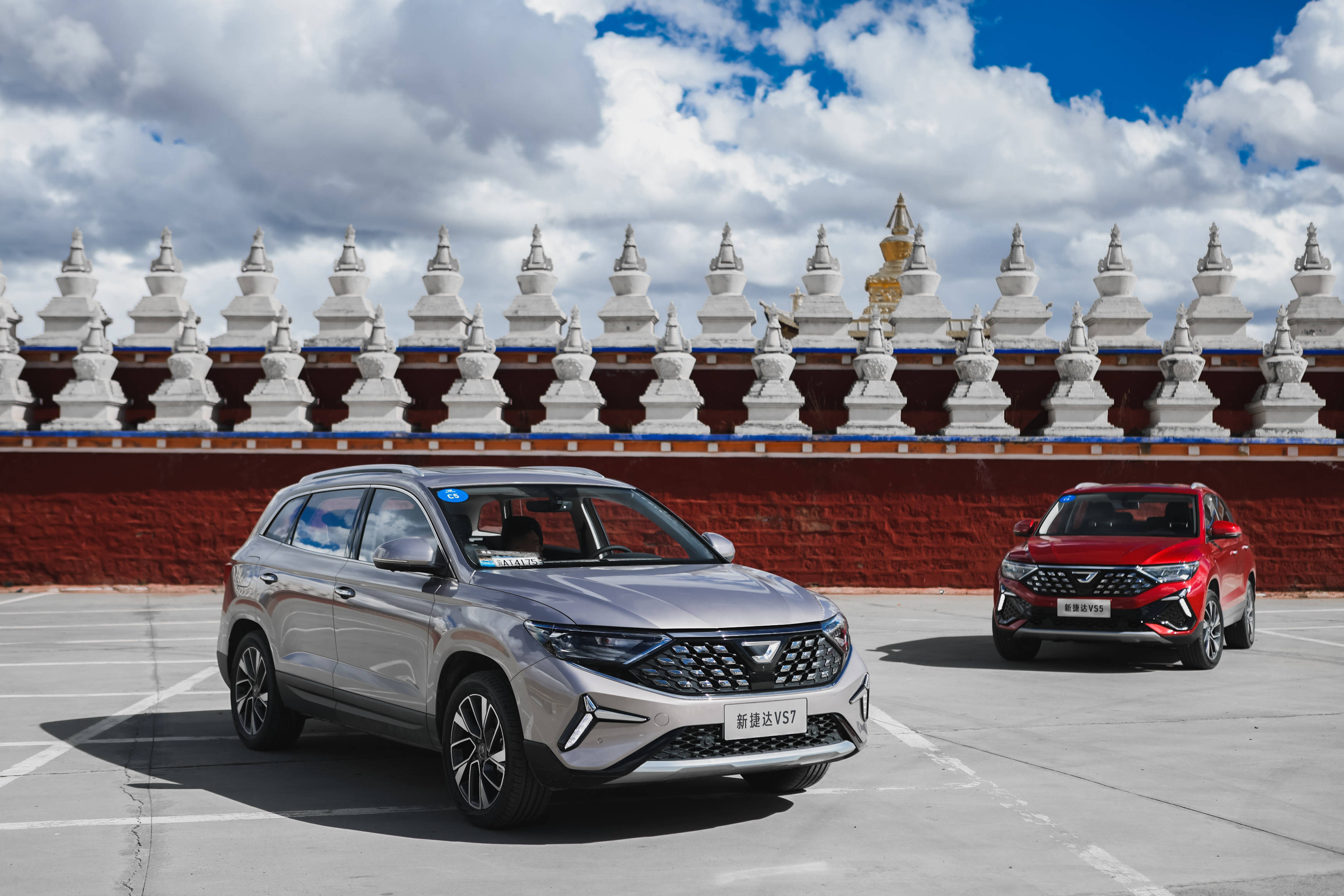 在G318路上狂奔，试驾捷达VS7 高光版！_搜狐汽车_搜狐网