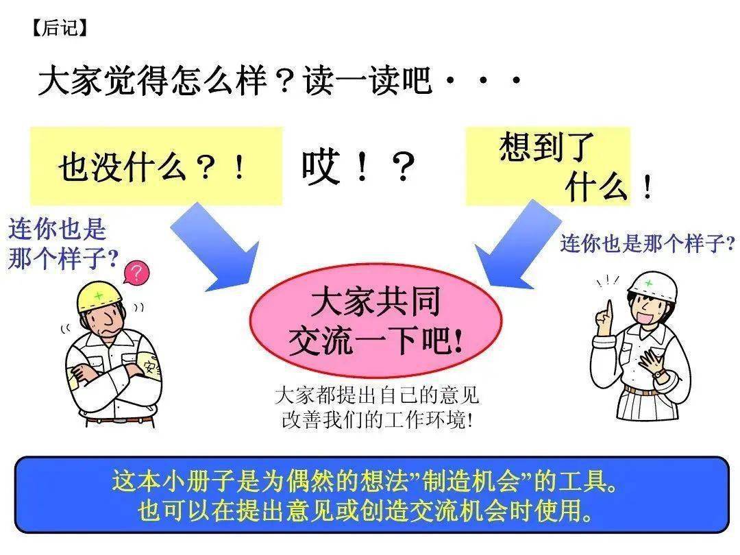 【精益学堂】先入先出教材—仓库基础管理_搜狐汽车_搜狐网
