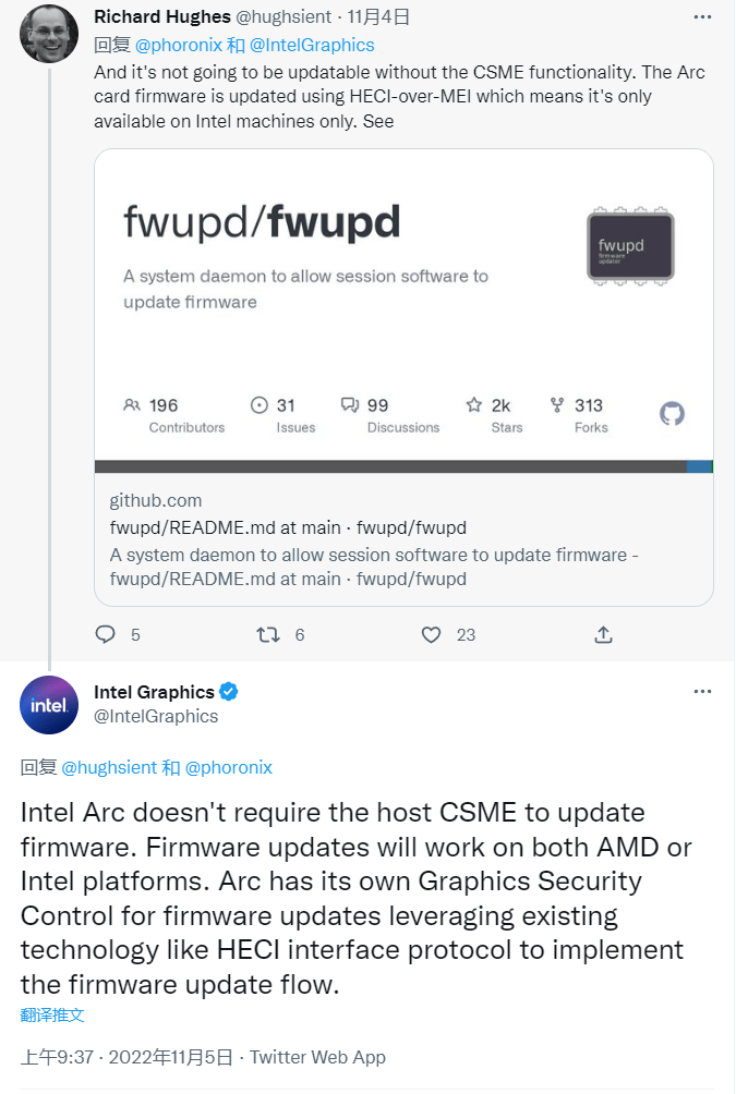 锐炫显卡依赖 Intel ME 环境，更新 GSC 固件暂时仅限英特尔 CPU_Arc_运行_Fwupd