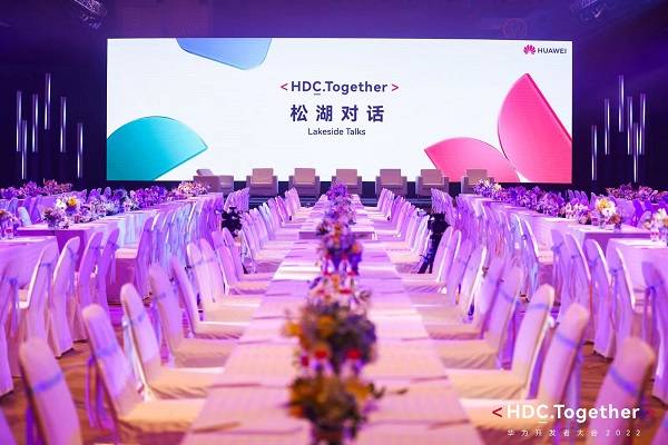 直击HDC 2022松湖对话：共筑使能千行百业数字底座_发展_生态_设备