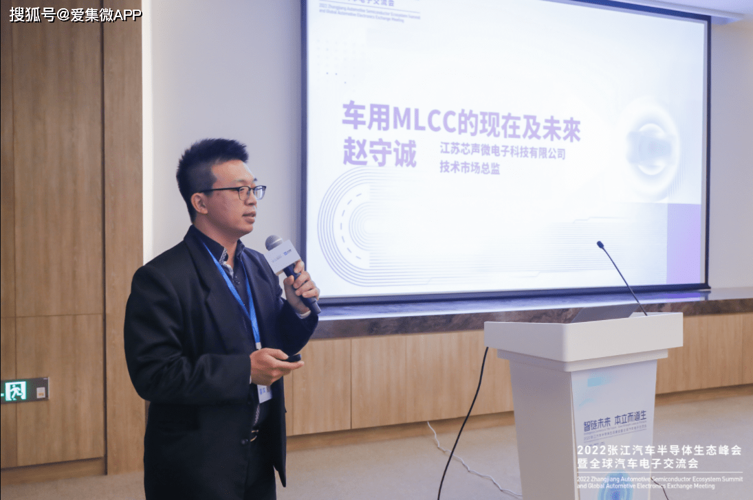 MLCC迈入汽车领域，“质变”、“量变”齐发，高可靠度与小型化是关键_搜狐汽车_搜狐网