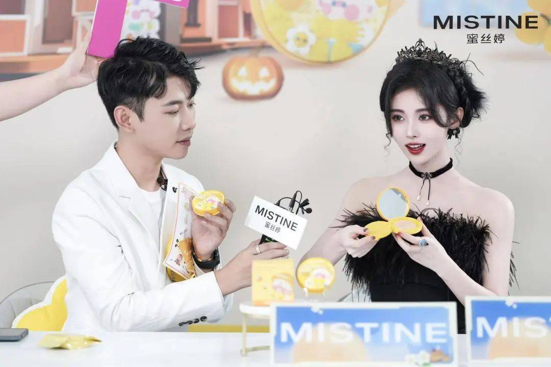 双十一首战同比3倍增长，MISTINE蜜丝婷：如何被年轻人爱上？_Mistine_品牌_活动