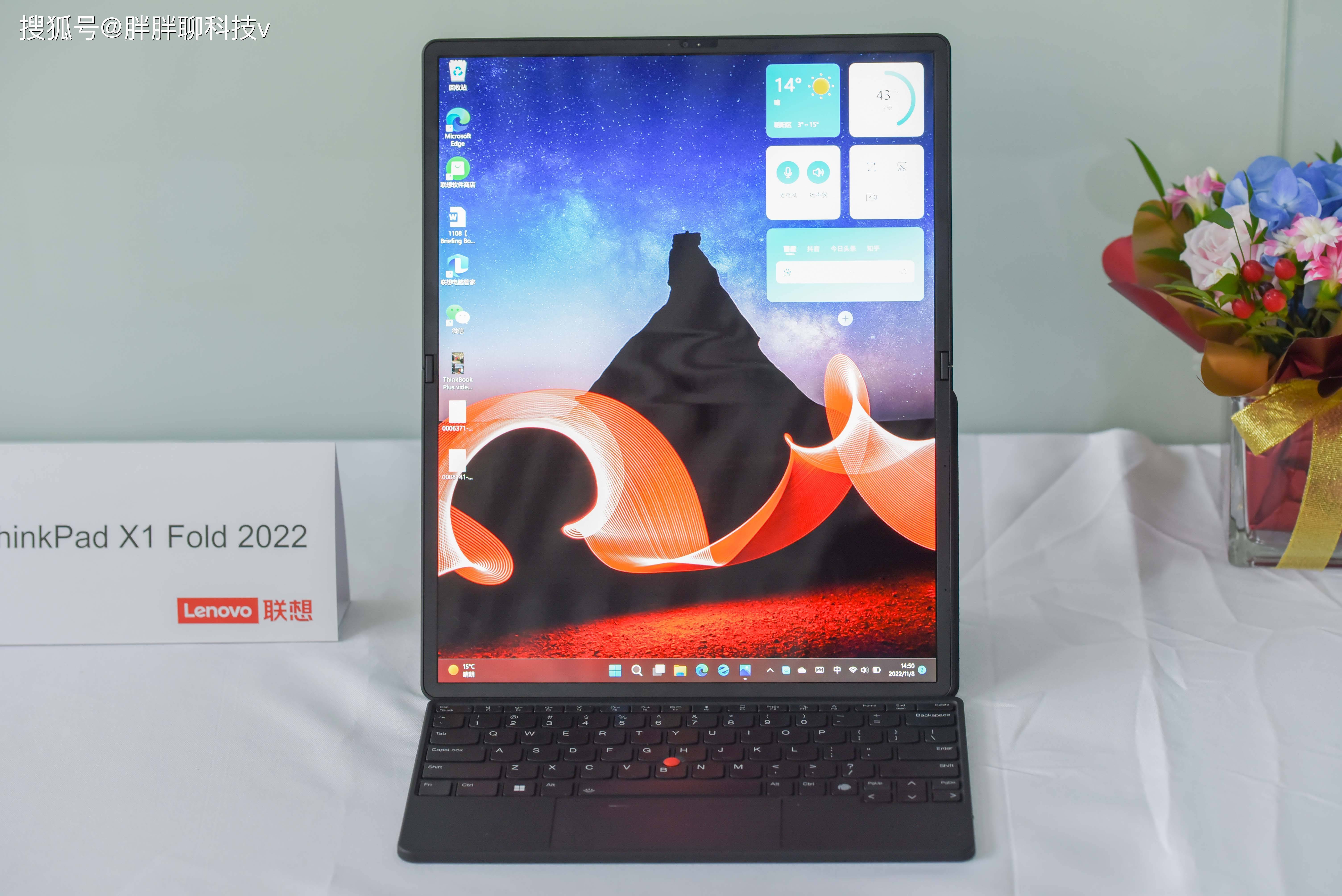 ThinkPad X1 Fold 2022真机上手图赏：升级巨大，折叠电脑值不值得买？-电脑系统问题-东森IT信息网