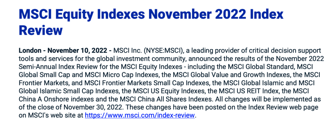 MSCI宣布：免税茅、核电龙头纳入！私募股权巨头发声：事关中国！_香港_指数