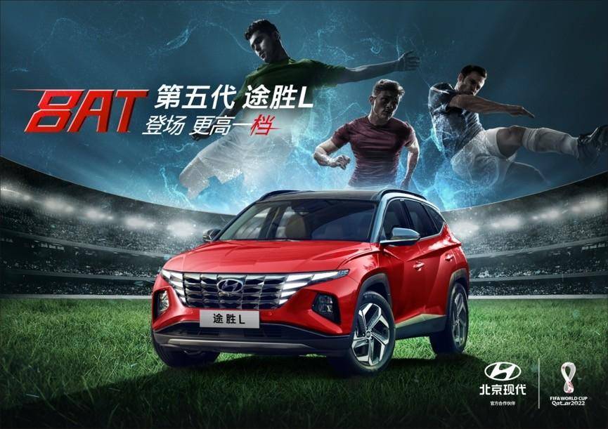 硬核高能SUV，第五代途胜L 8AT震撼上市_搜狐汽车_搜狐网