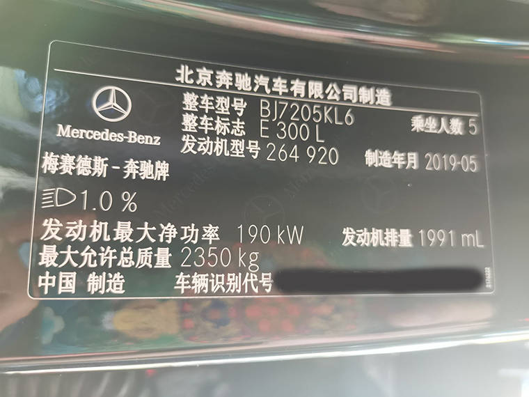 北京艾森M264奔驰E300L刷ecu改善动力迟滞，驾控更随心_搜狐汽车_搜狐网