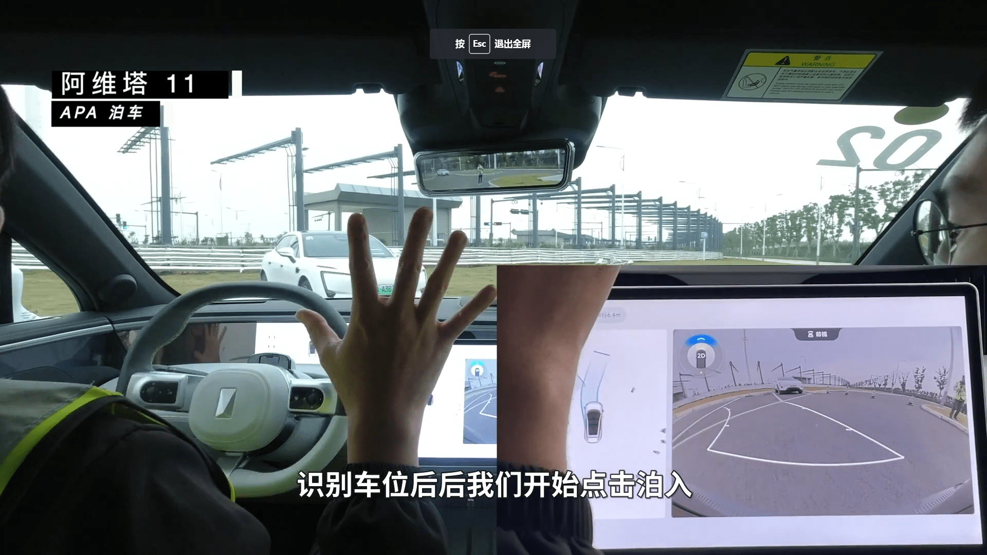 实测阿维塔11辅助驾驶，硬刚ES7、G9、ModelY有猫腻？_搜狐汽车_搜狐网