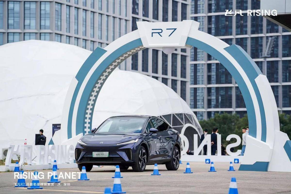 让智能出行拥有无限可能 飞凡R7如何诠释“非凡”实力？_搜狐汽车_搜狐网