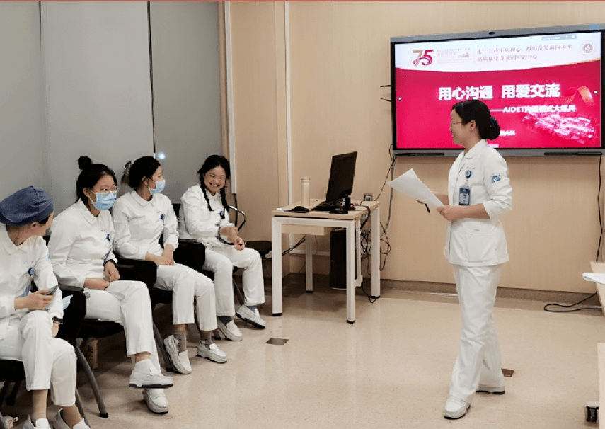 用心沟通 用爱交流——AIDET沟通模式大练兵_患者_选手_场景