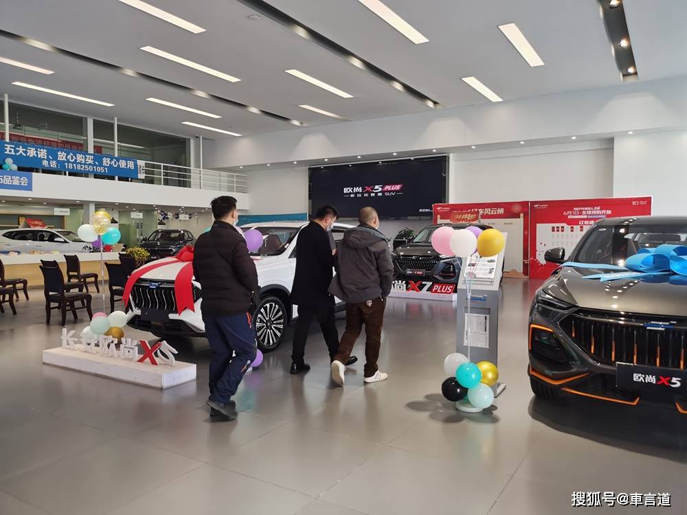 年轻运动SUV 9.99万元起长安欧尚X5PLUS预售品鉴会陕西渝长开启_搜狐汽车_搜狐网