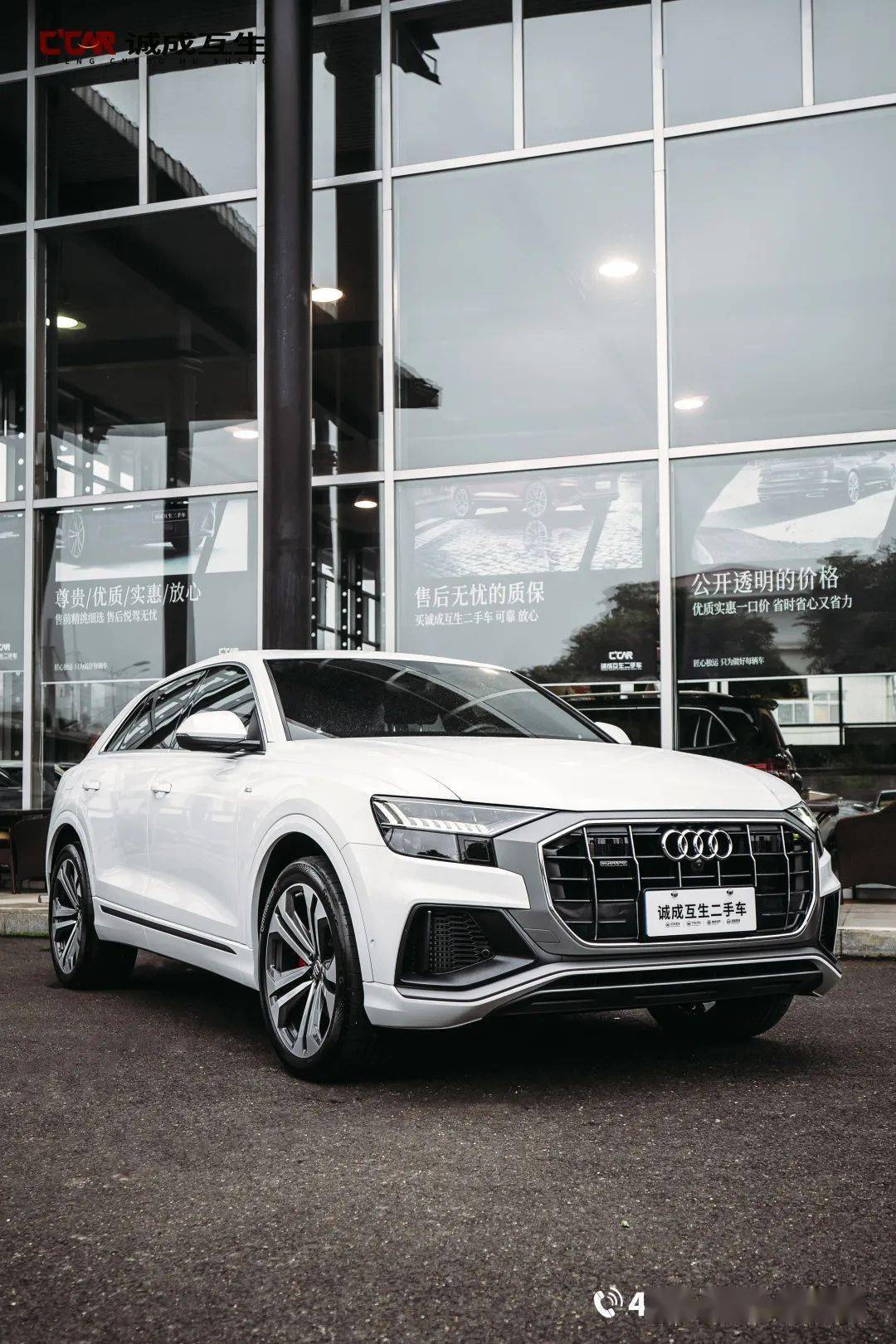 豪华轿跑SUV，与宾利添越同平台，价格不到它的1/4!【奥迪Q8 55 TFSI 至尊限量版】_搜狐汽车_搜狐网