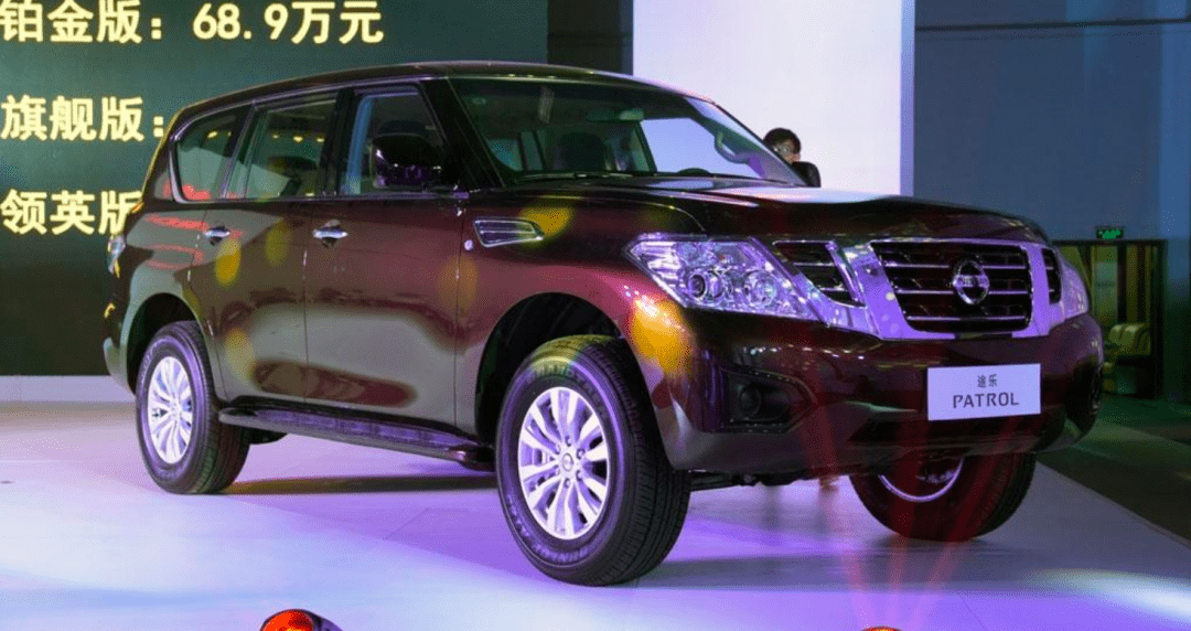 36万元起售，2023款日产途乐海外上市_搜狐汽车_搜狐网