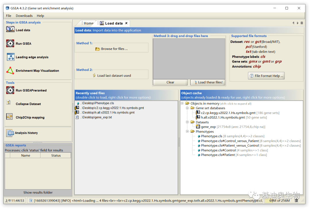 从数据整理到软件使用，GSEA实操分享_分析_gene_文件