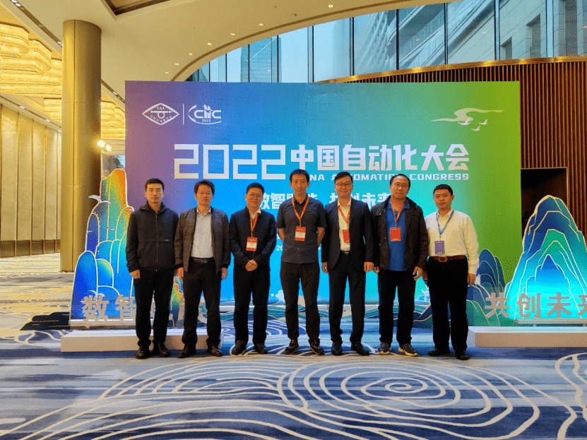 【CAC2022专题论坛】“能源互联系统的优化控制与安全运行”专题论坛成功举办_综合_报告_电力