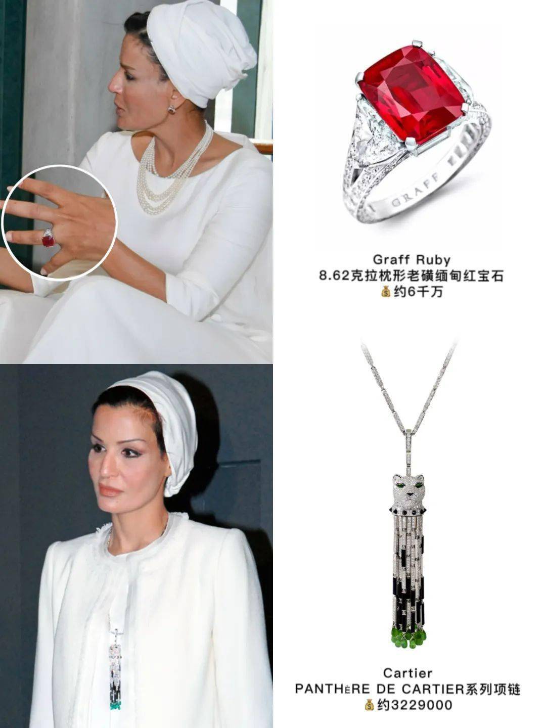 连西班牙国王都帮她提鞋的女人，到底有多牛？ -6park.com