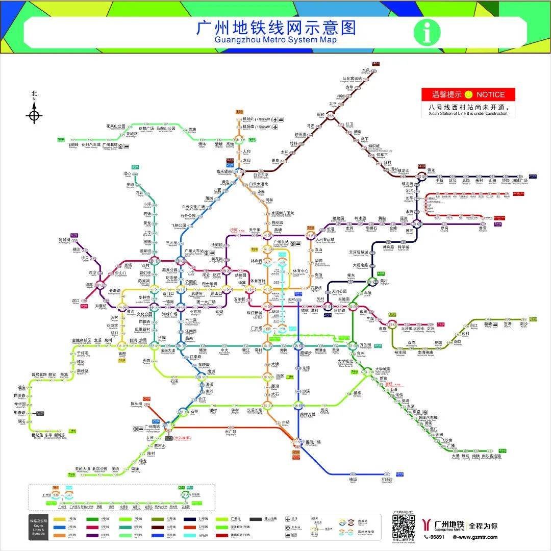 广州地铁、公交，逐步有序恢复！_南都_服务_采样