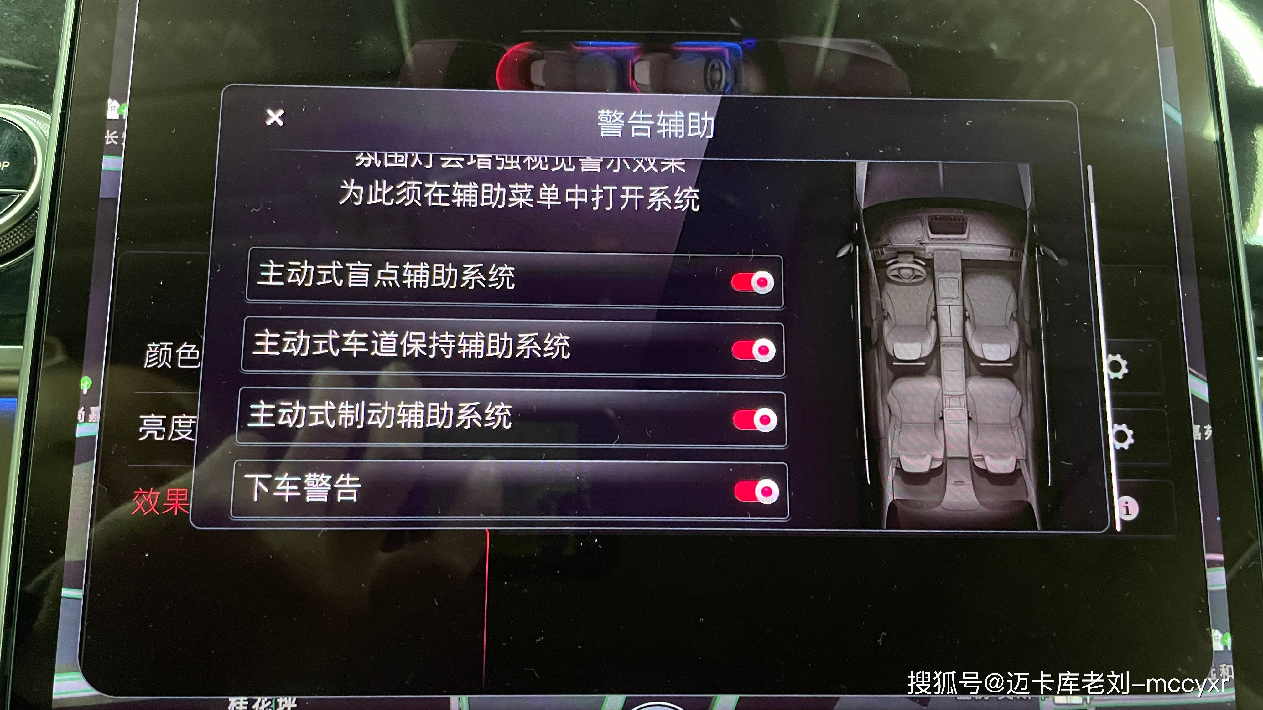22款迈巴赫S480升级4D环绕立体声柏林之声音响、主动氛围灯、20寸大饼轮毂等_搜狐汽车_搜狐网