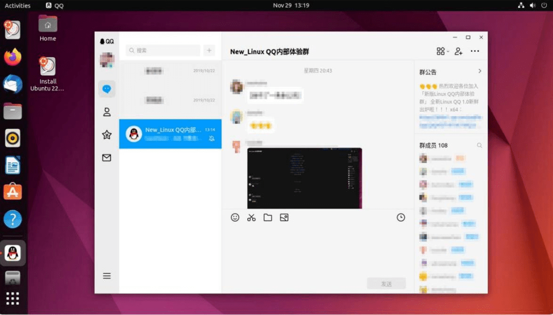 腾讯官方QQ for Linux新版本开始公测_qq_Mac_架构